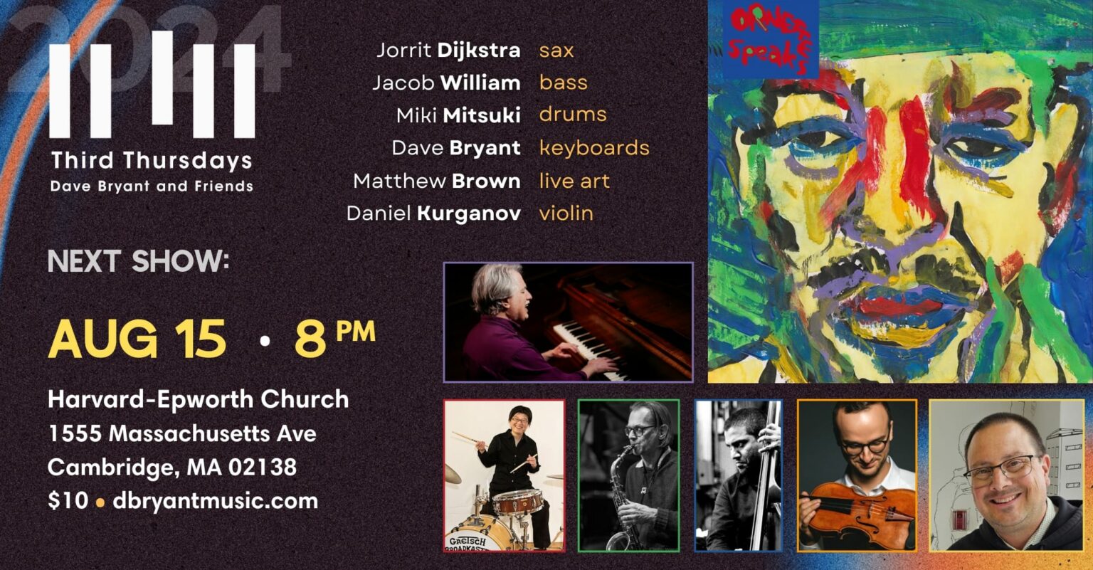 Third Thursdays - Dave Bryant